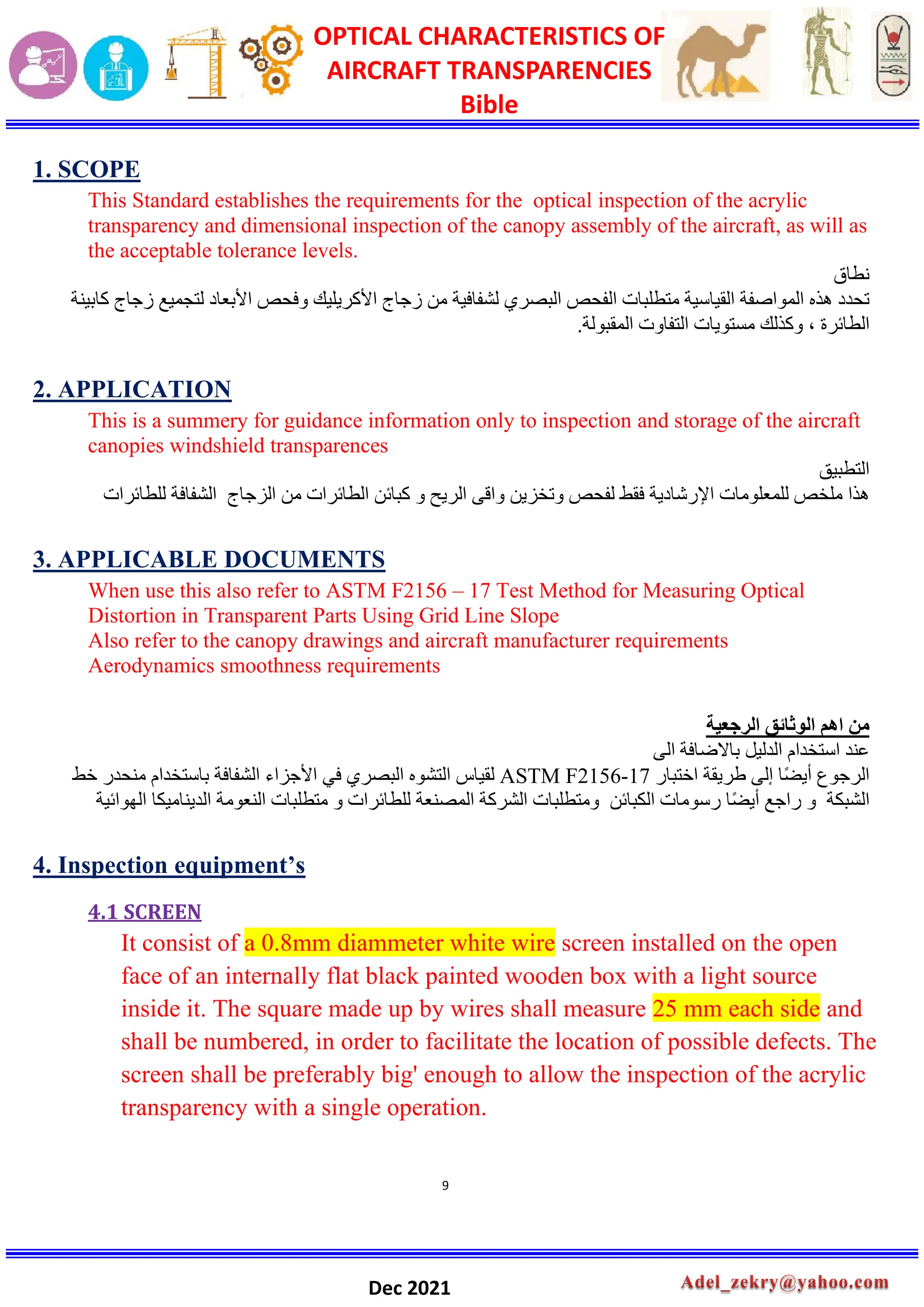OPTICAL CHARACTERISTICS OF AIRCRAFT TRANSPARENCIES bible part 1.pdf