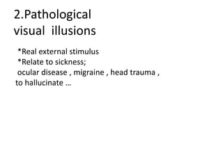 Optical illusions | PPT