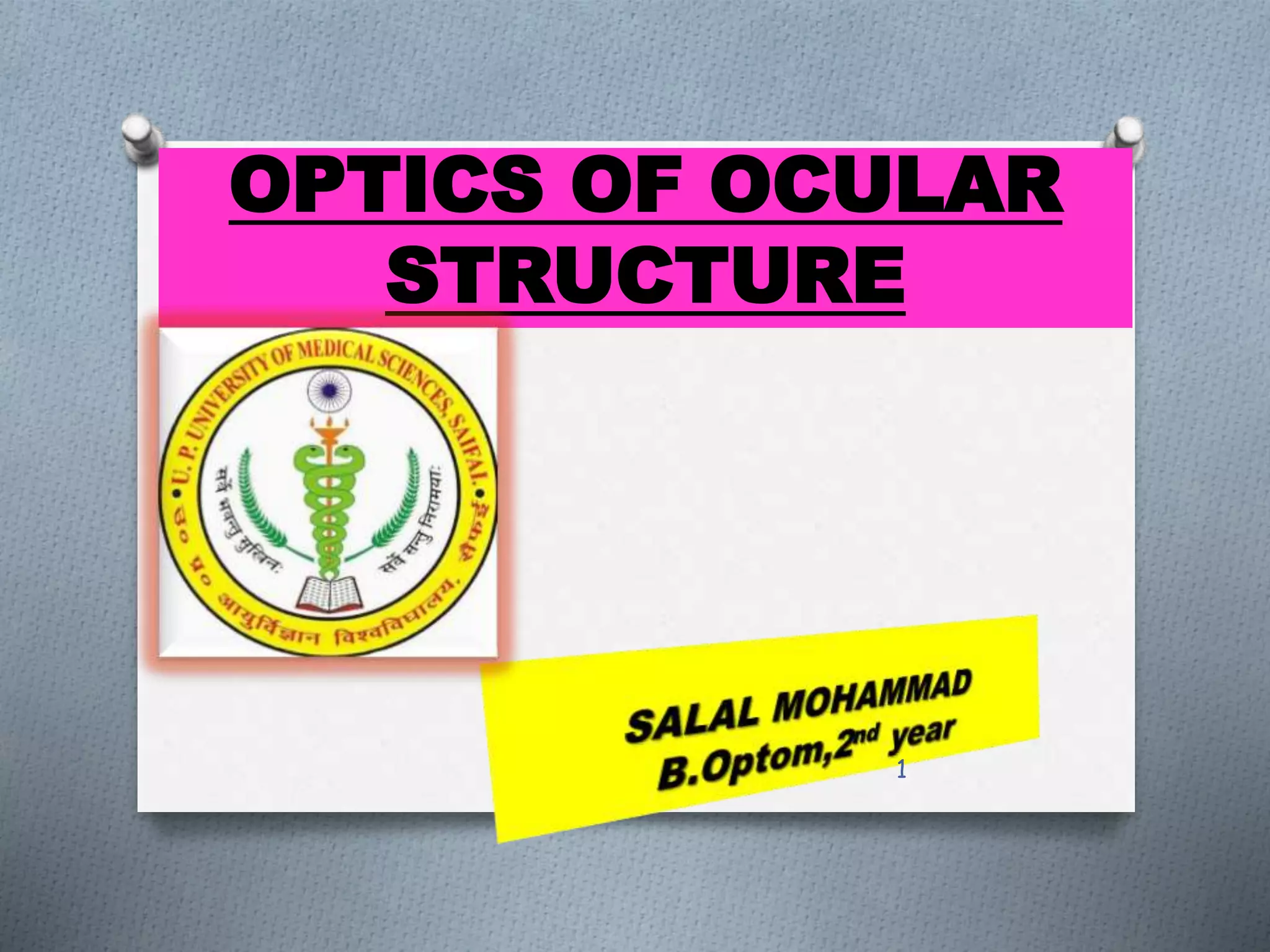Optics of ocular structure | PPTX