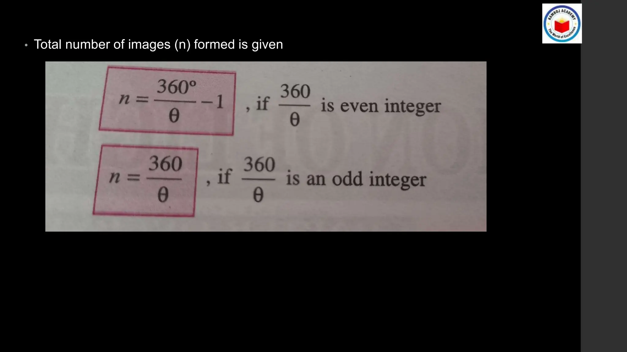 Optics ppt class 12th.pptx