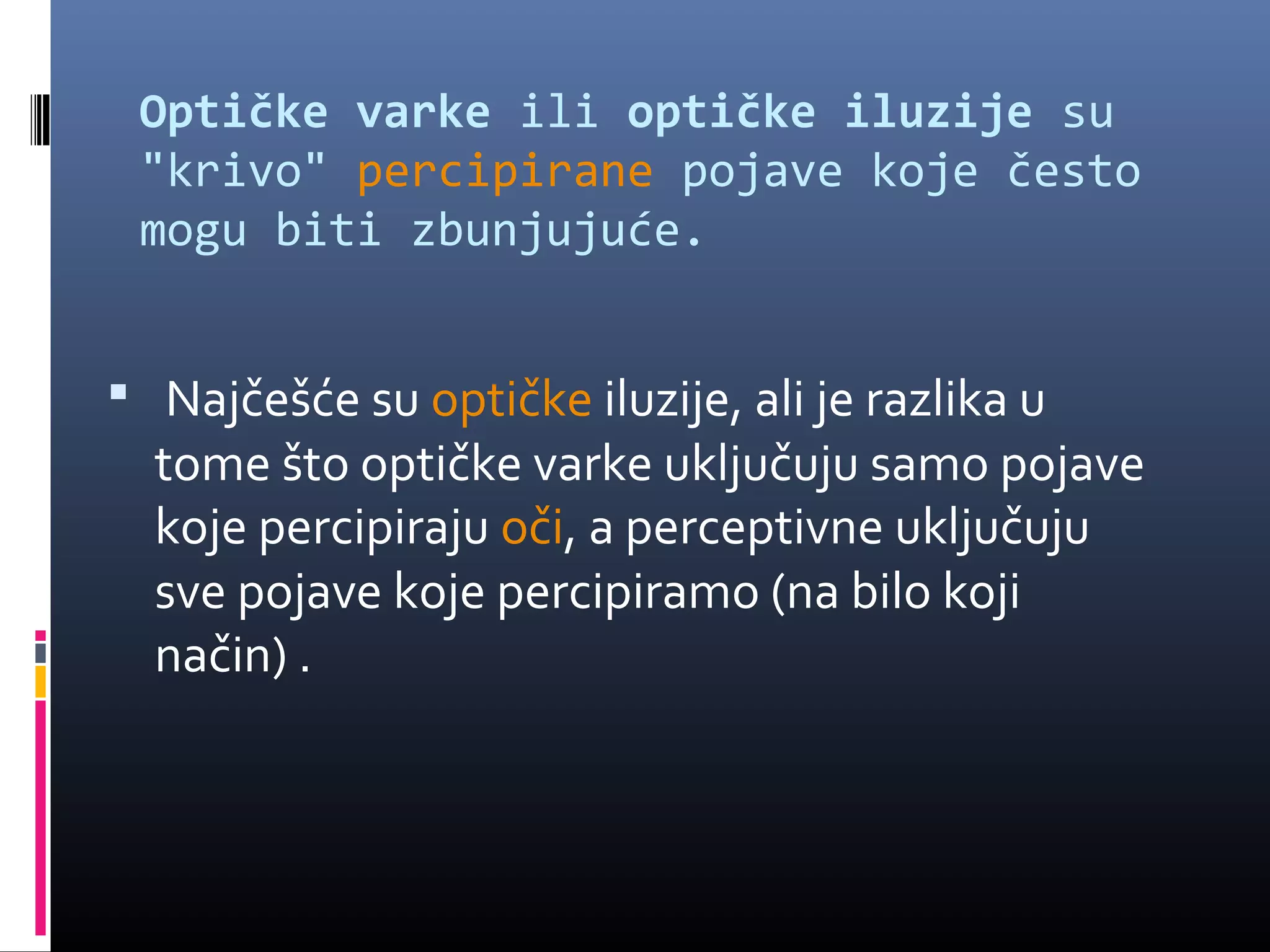 Opticke iluzije i varke | PPT