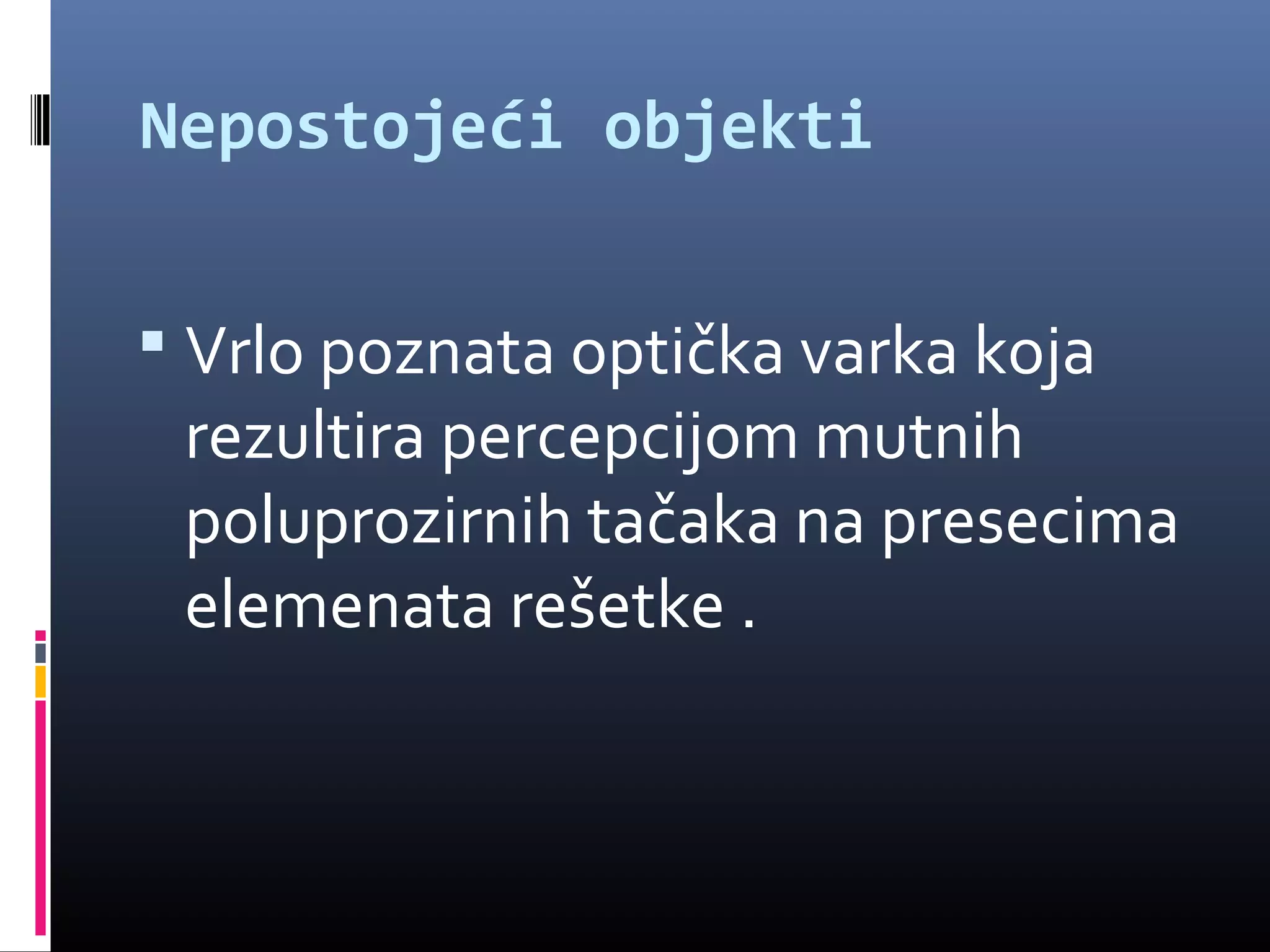 Opticke iluzije i varke | PPT