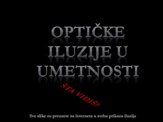 Optičke iluzije u umetnosti | PPTX