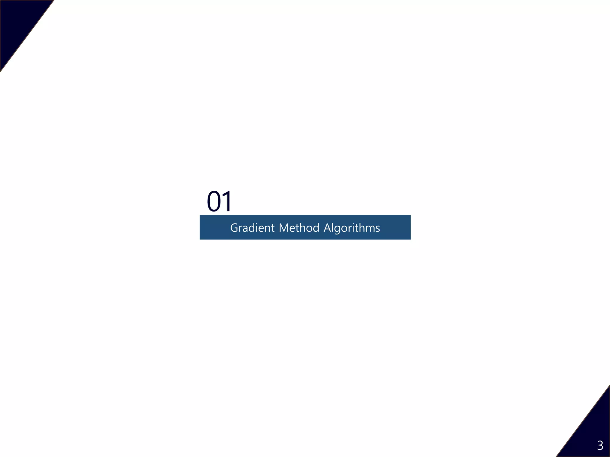 Optimization algorithms in machine learning | PPT