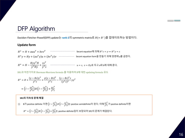 Optimization algorithms in machine learning | PPT