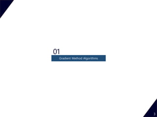 Optimization algorithms in machine learning | PPT