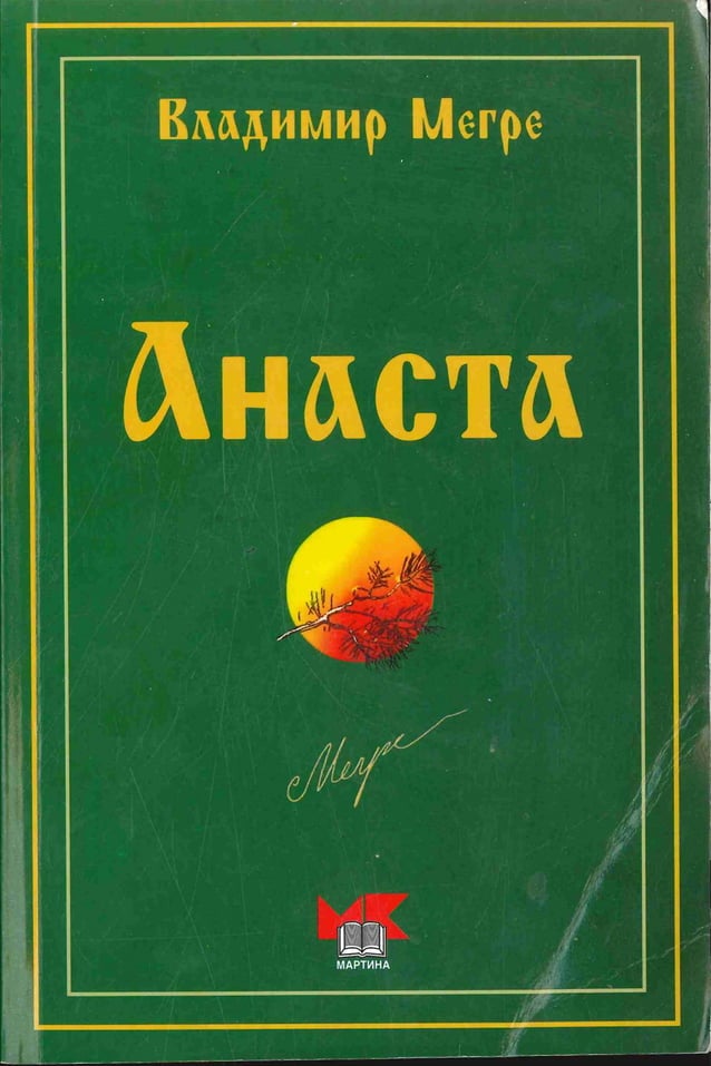 anasta vladimir megre | PDF