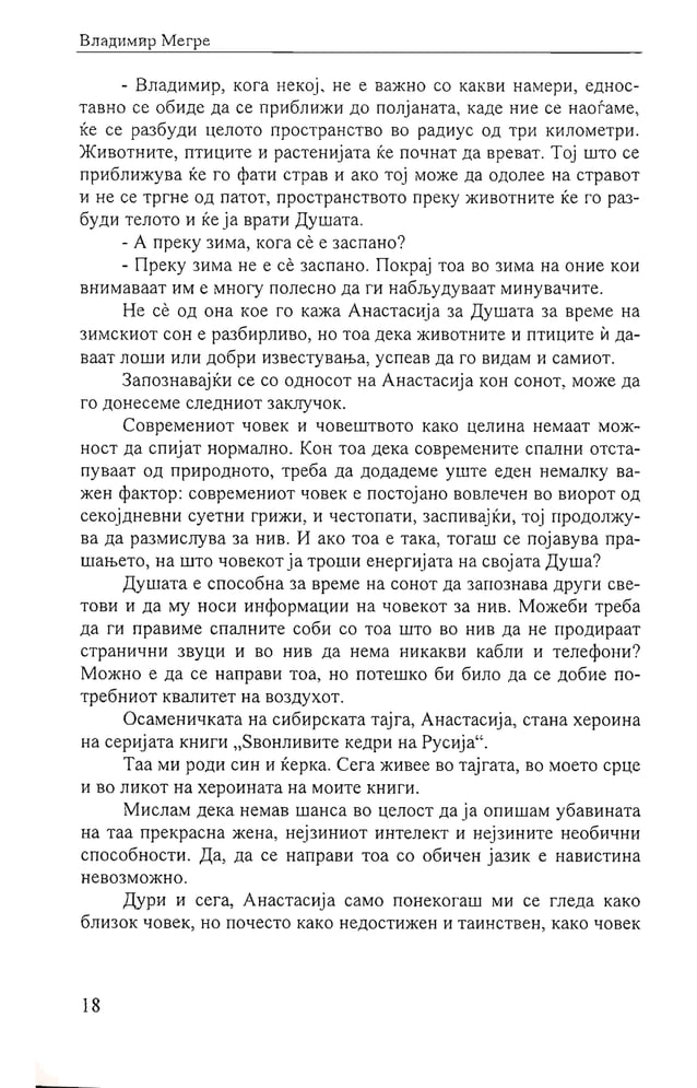 anasta vladimir megre | PDF | Free Download