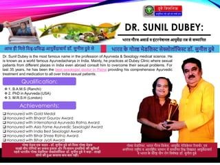 Opting Best Sexologist Doctor in Jamui, Bihar | Dr. Sunil Dubey | PDF
