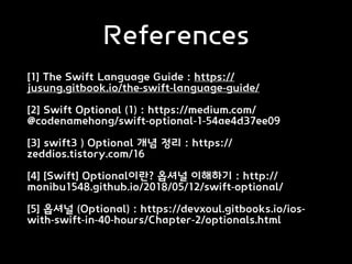 [Swift] Optional | PDF