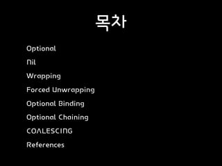 [Swift] Optional | PDF