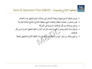Optimizing sales &and operation planning by ms solver | PDF