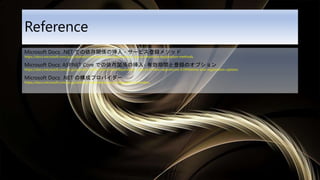 OptonsPatternDotNet.pptx