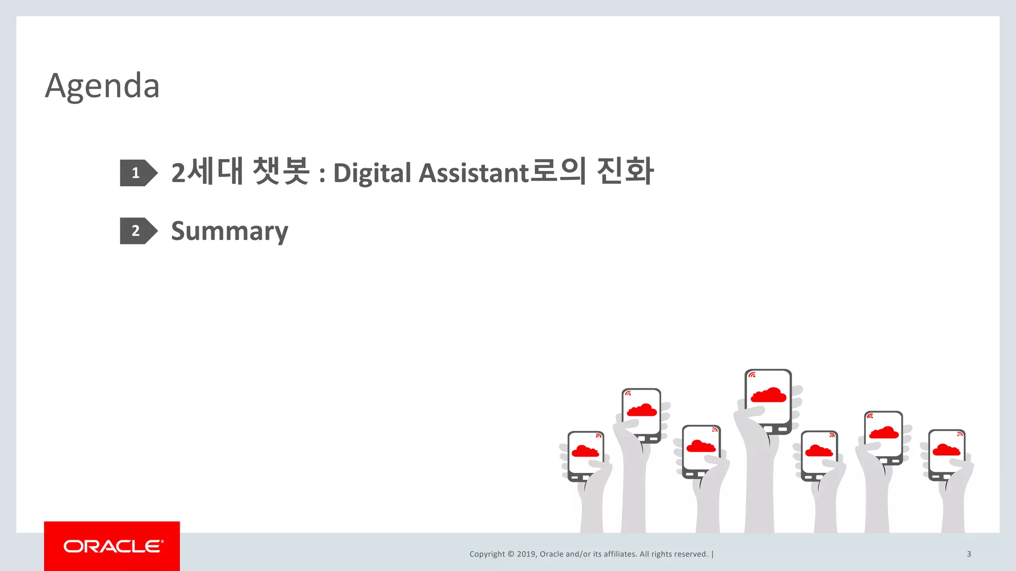 Oracle Cloud World 2019 - Oracle Digital Assistant | PDF