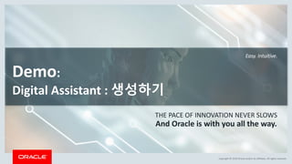 Oracle Cloud World 2019 - Oracle Digital Assistant | PDF