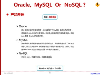 Oracle my sql-or-nosql | PDF