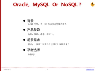 Oracle my sql-or-nosql | PDF