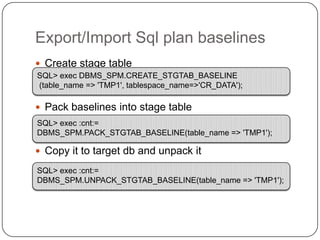 Oracle11g sql plan management | PPTX
