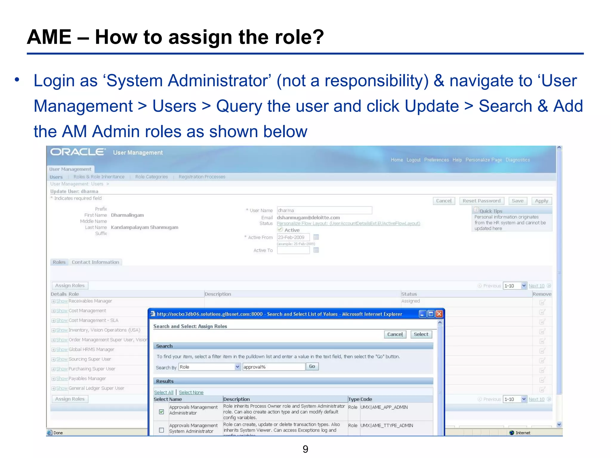 Oracle Applications - R12 Approvals Management Engine - AME Training | PPT