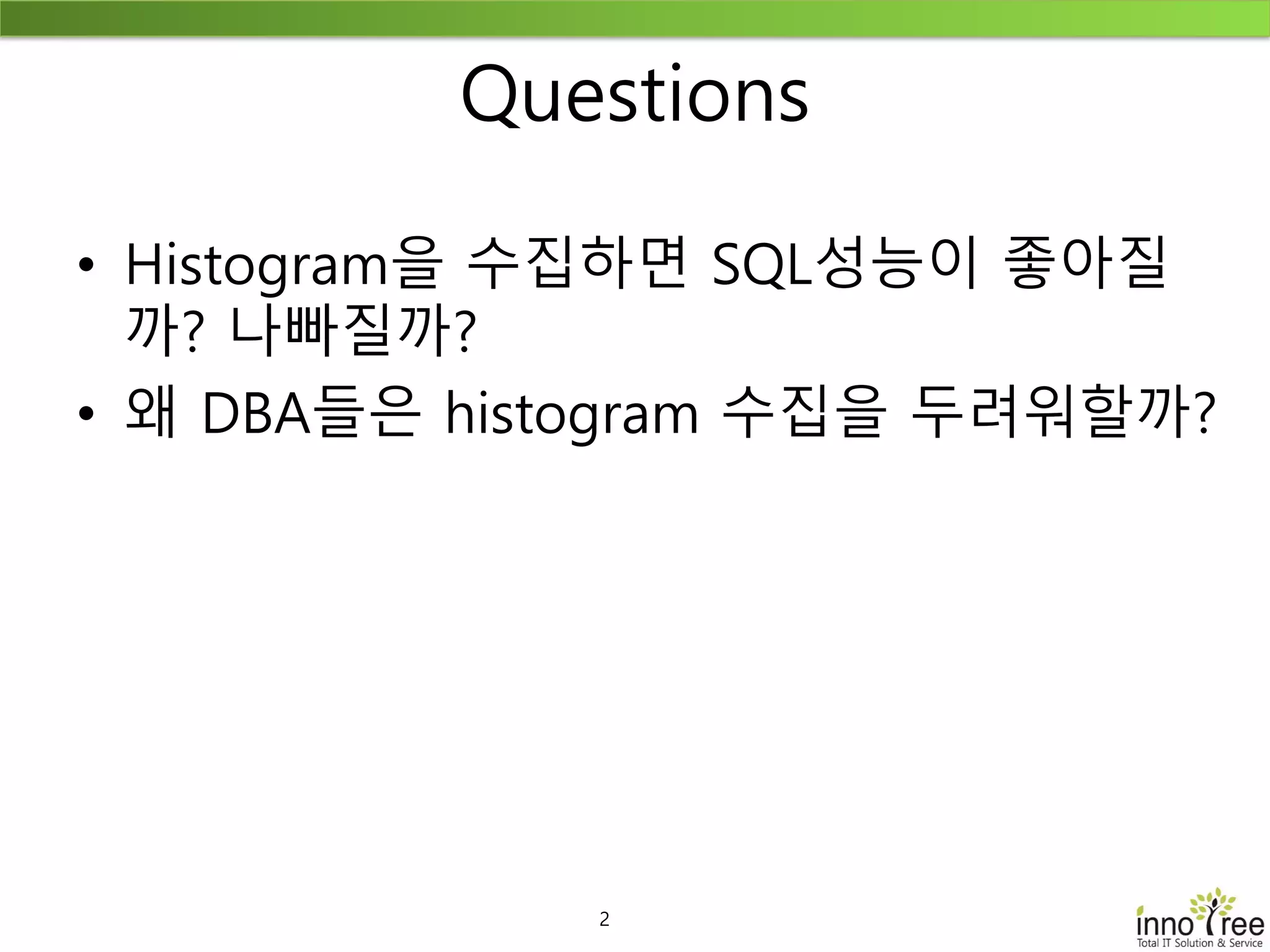 Oracle CBO Fundamental | PDF