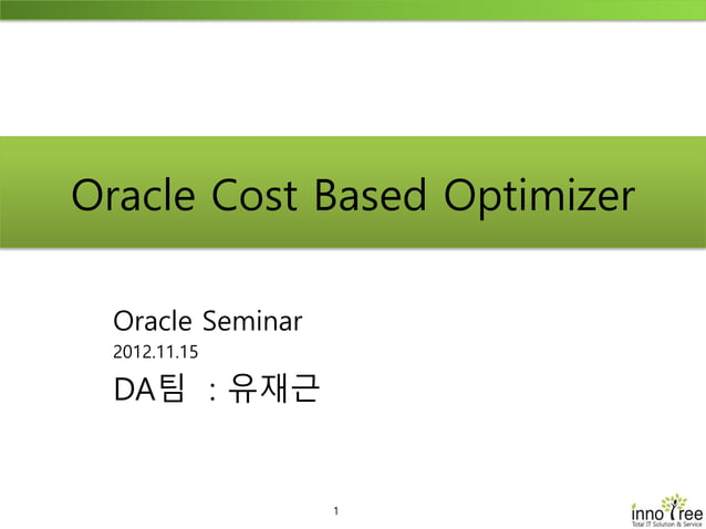 Oracle CBO Fundamental | PPT