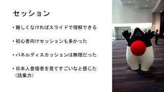 Oracle Code One 2019 ss | PPTX | Business | Business and Finance