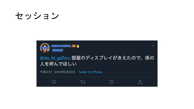 Oracle Code One 2019 ss | PPTX | Business | Business and Finance