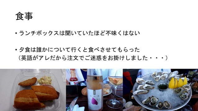 Oracle Code One 2019 ss | PPTX | Business | Business and Finance