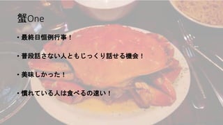 Oracle Code One 2019 ss | PPTX | Business | Business and Finance