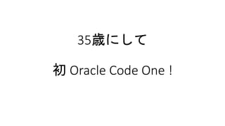 Oracle Code One 2019 ss | PPTX | Business | Business and Finance