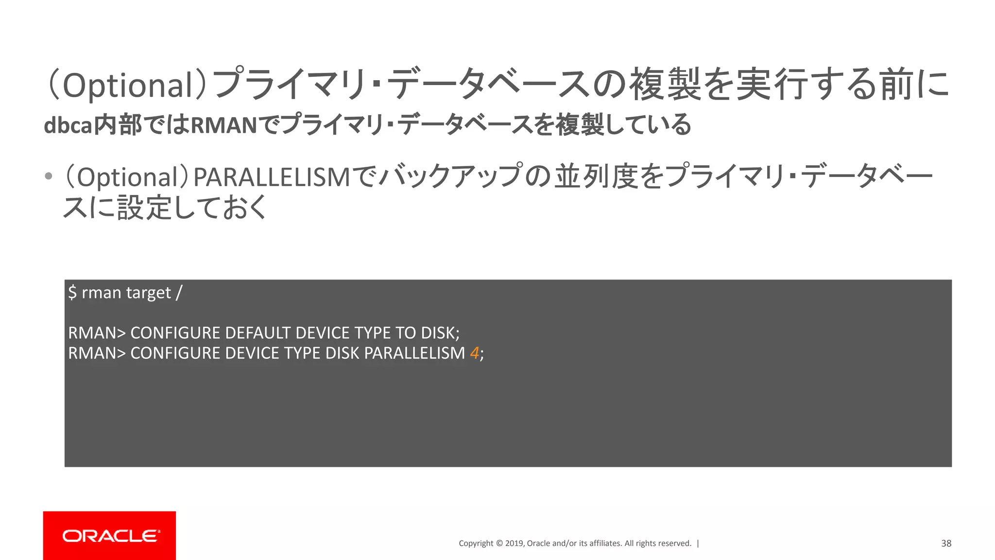 Oracle Data Guard basics and how to create manually 18c plus | PPT