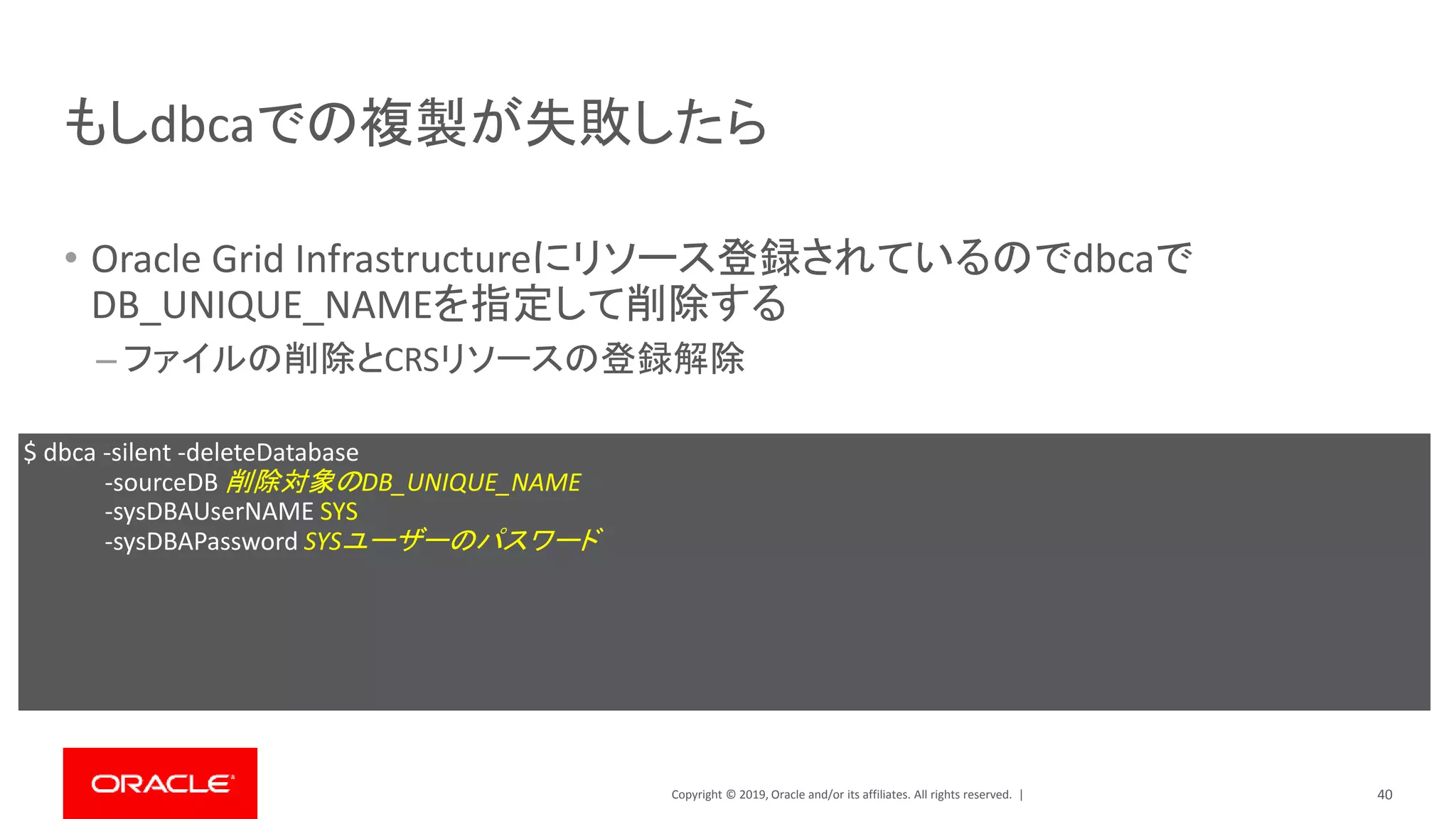Oracle Data Guard Basics And How To Create Manually 18c Plus Ppt