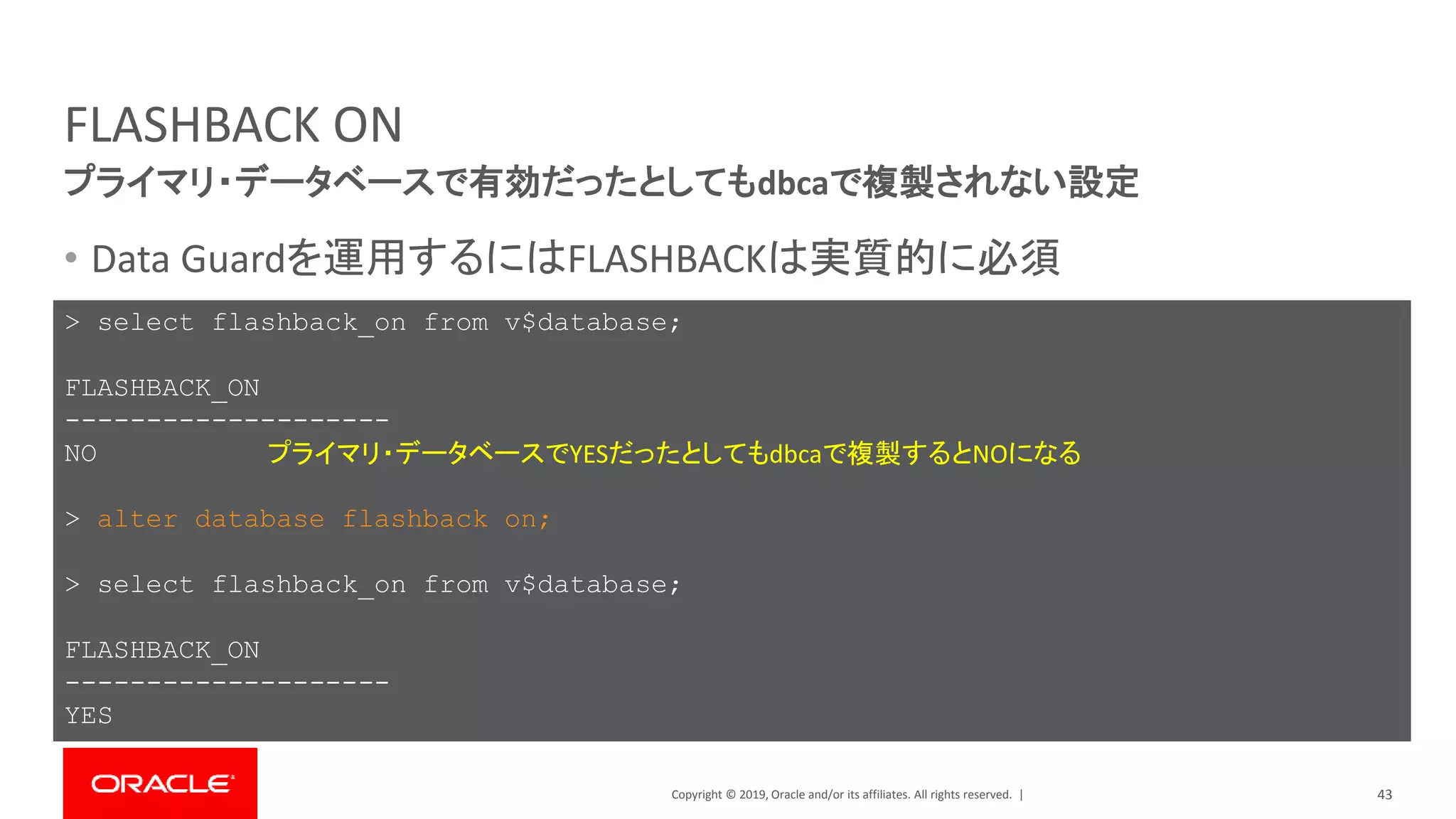 Oracle Data Guard basics and how to create manually 18c plus | PPT