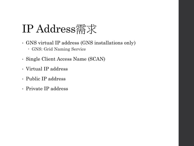 Oracle Db Architecture Ppt