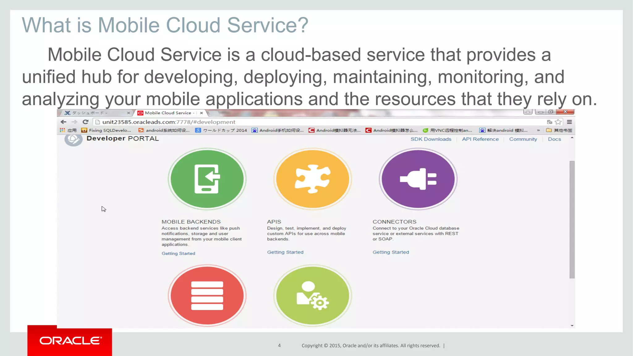 Oracle mcs overview 1029 | PPT