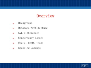 从 Oracle 合并到 my sql npr 实例分析 | PDF