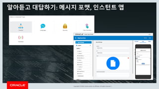 Oracle DIgital Assistant (chatbot) | PDF