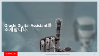 Oracle DIgital Assistant (chatbot) | PDF