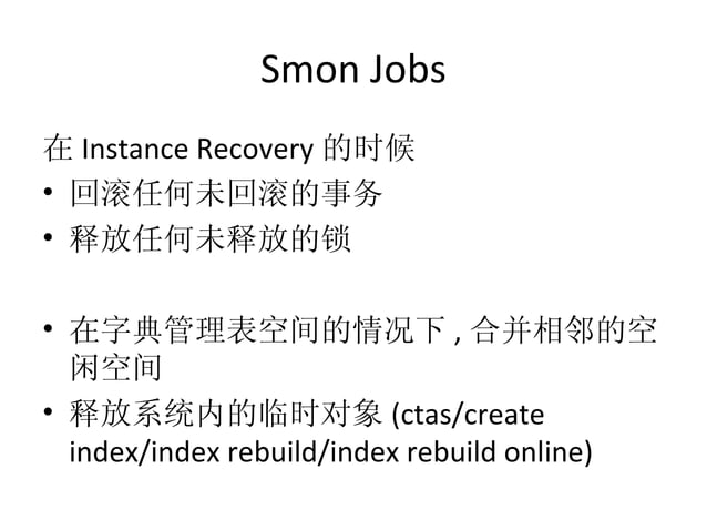 Oracle数据库体系结构简介ppt Databases Computer Software And Applications