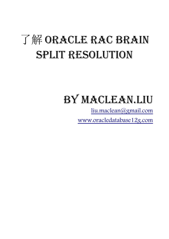 了解Oracle rac brain split resolution | PDF