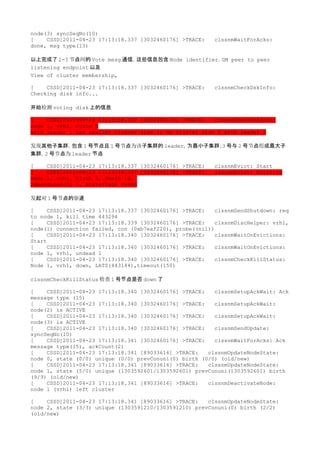 了解Oracle rac brain split resolution | PDF