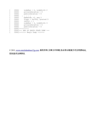 了解Oracle rac brain split resolution | PDF