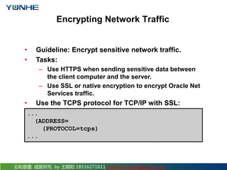 Oracle security 08-oracle network security | PPT