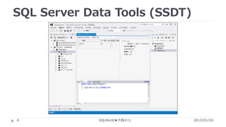 Oracle と sql server 比べてみよう (sql server) | PPT