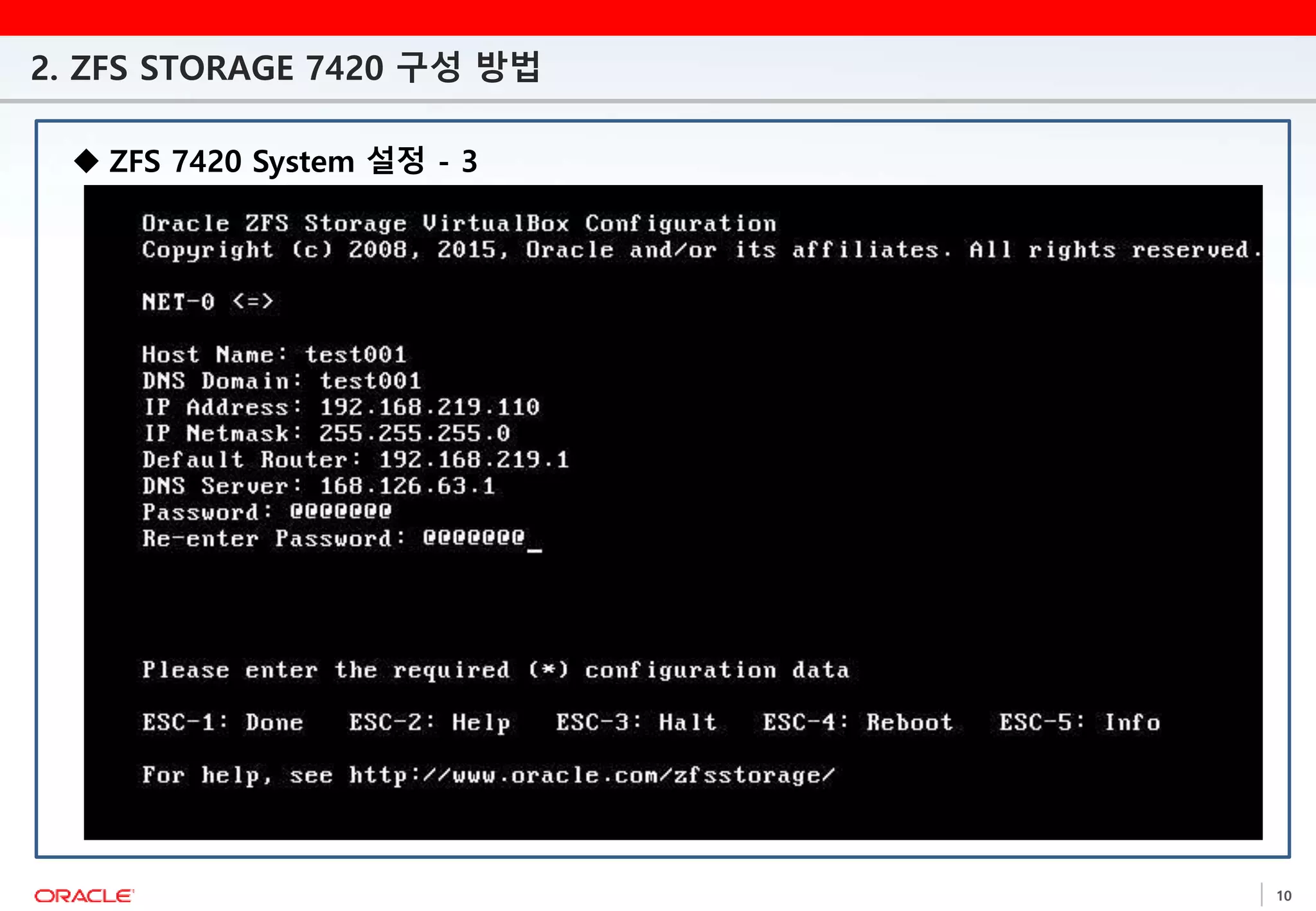 Oracle Unified Storage.pptx
