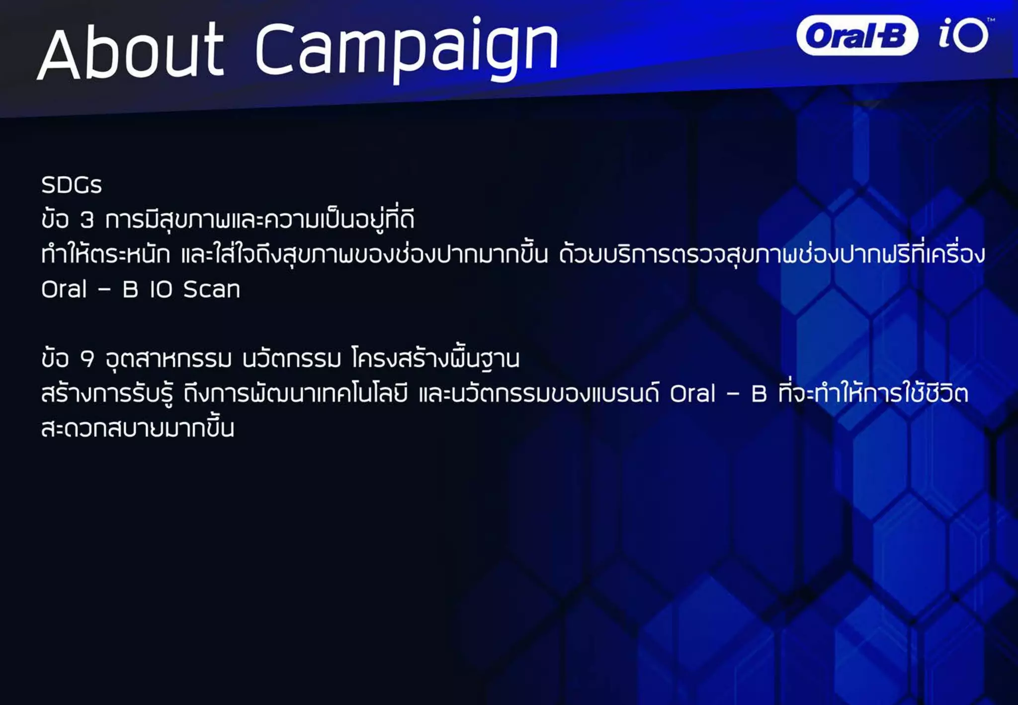 Oral b io Brand | PDF