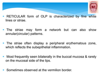 Oral lichen planus seminar | PPTX