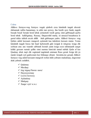 Oral literature | DOCX