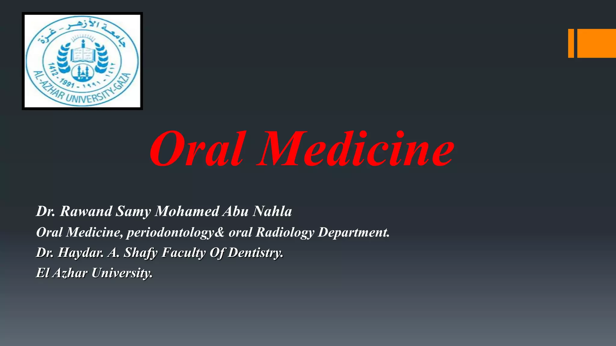 Oral medicine lecture 1 | PPTX