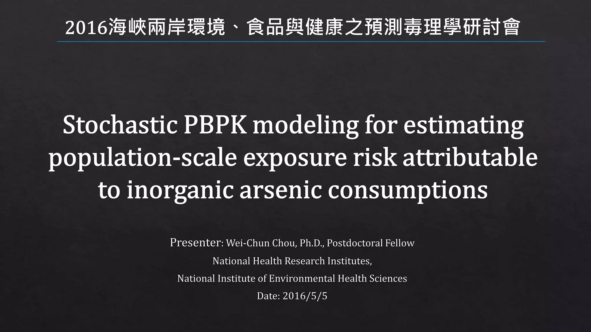 Computational Toxicity: Stochastic PBPK modeling | PPT Computational Toxicity: Stochastic PBPK modeling | PPT